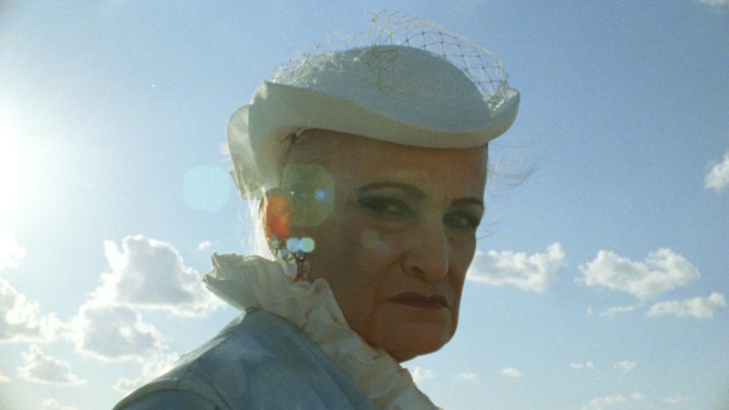 סמדר | Smadar (ברוטינה) - Cinema by Sam spiegel